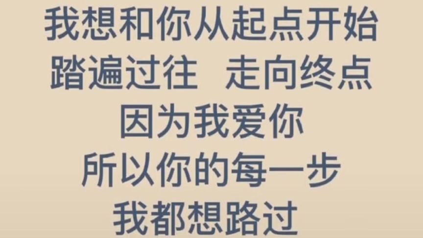 #朗读 《从你的全世界路过》