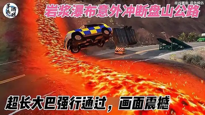 模拟器:引擎爆炸飞机失控,竟朝着高山撞去,场面危险!