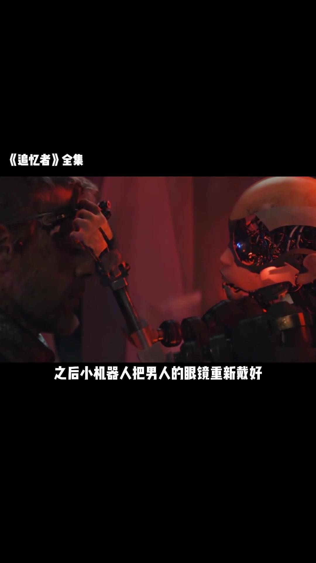假如有这样一款vr眼镜