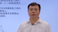 微课-初中数学 八年级上册 第22集 全等三角形的判定