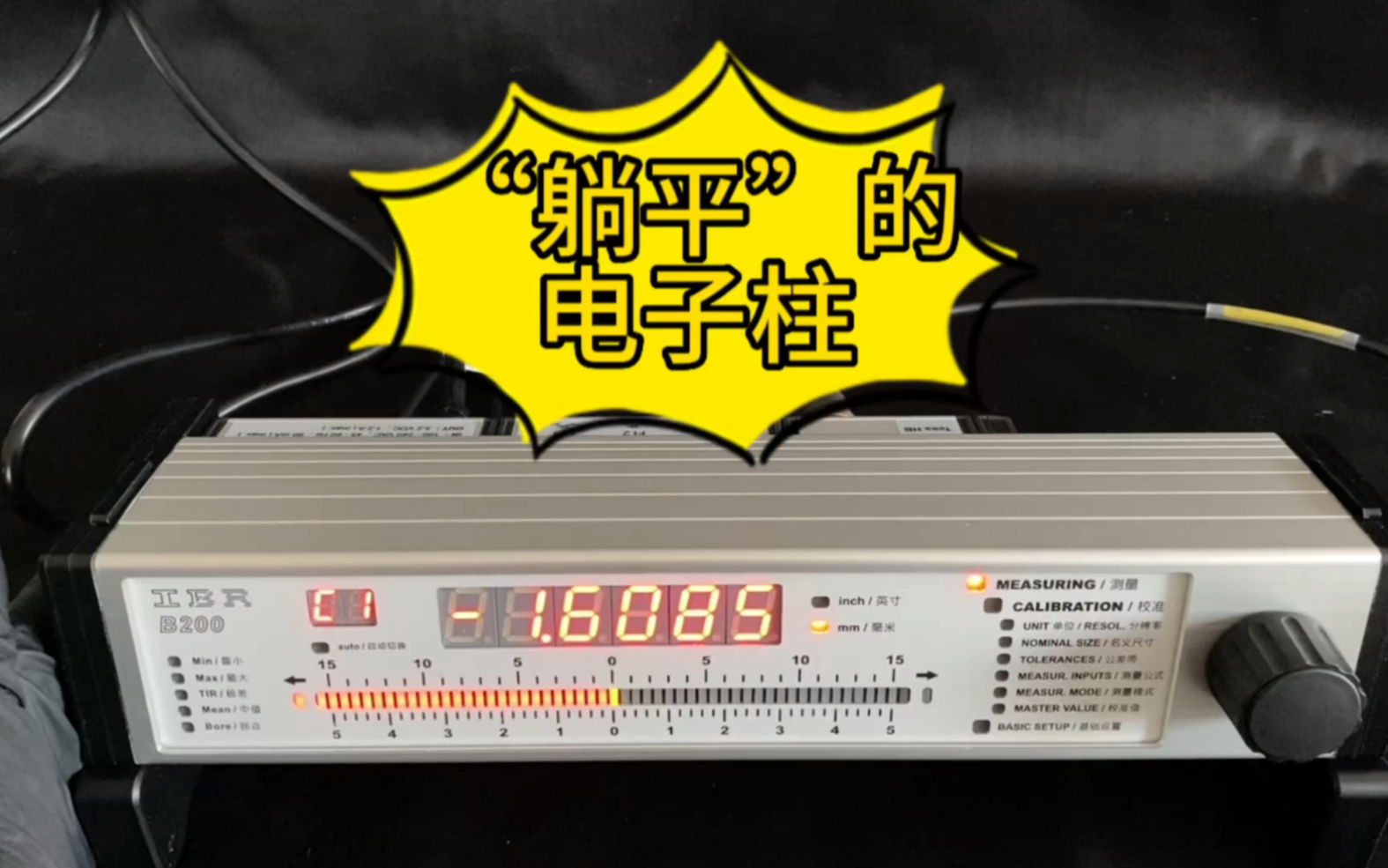 德国IBR电子柱B200详细介绍 又可称为电感测微仪 气动测微仪