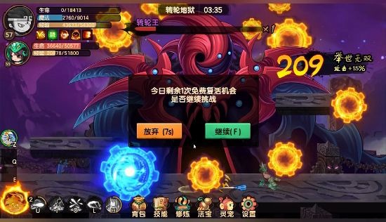 【造梦无双】转轮王怎么打?满血过转轮王!