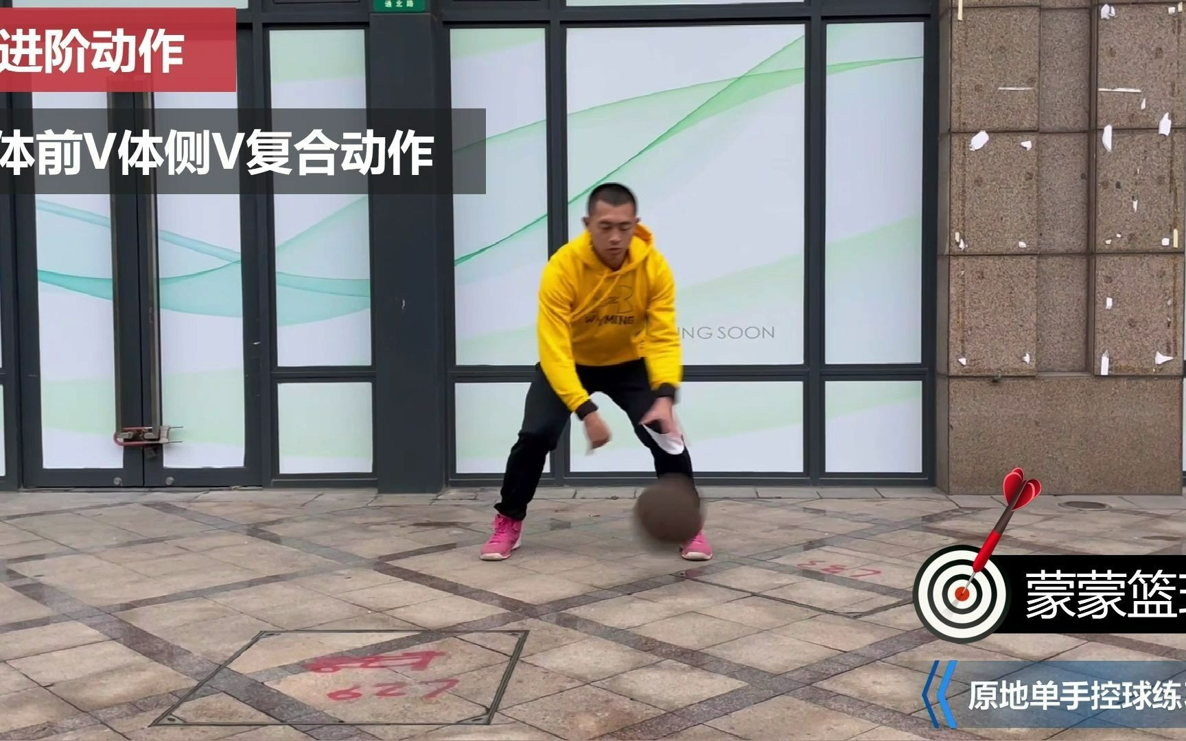 《篮球原地单手控球练习》有手就行!蒙蒙篮球,爱练不练!