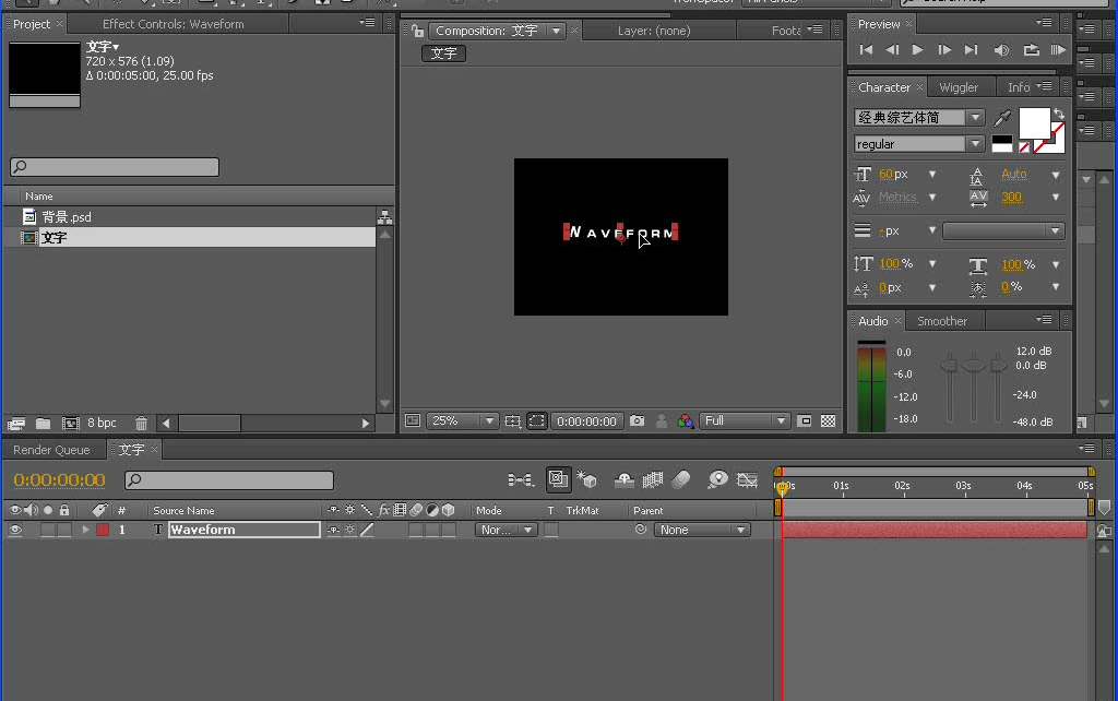 AE CS4影视特效制作198例
