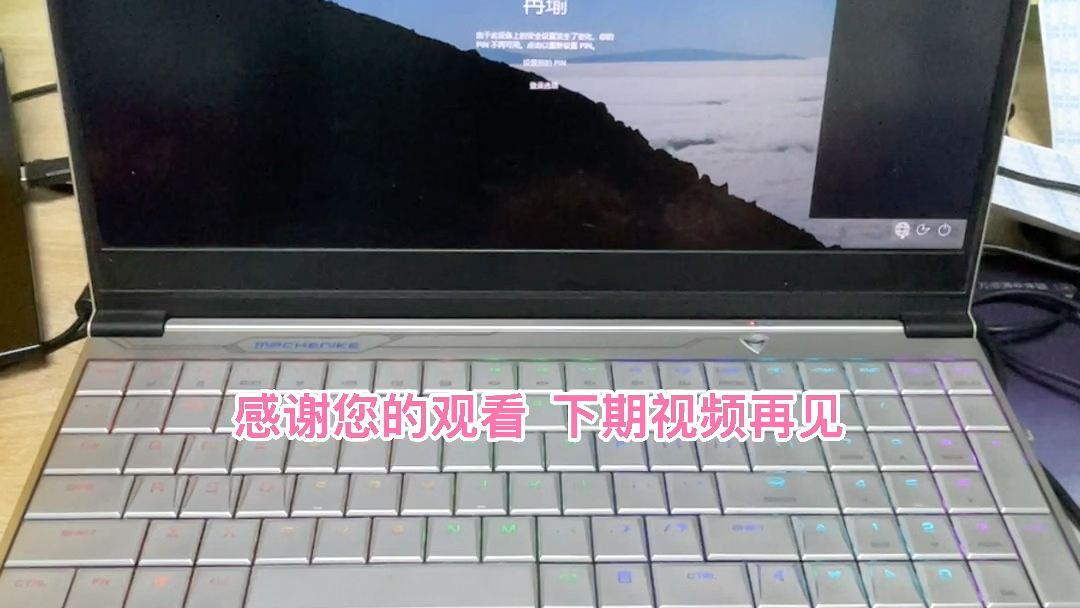 ...华强北机械师笔记本f117维修t58v t90 t57 v B VG 65T S 进水不开机...