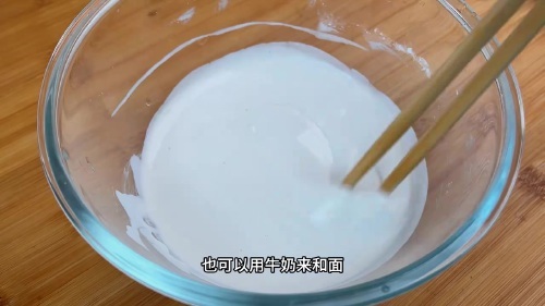 早餐这样做,简单又好吃,几分钟就完成,又软又香孩子喜欢