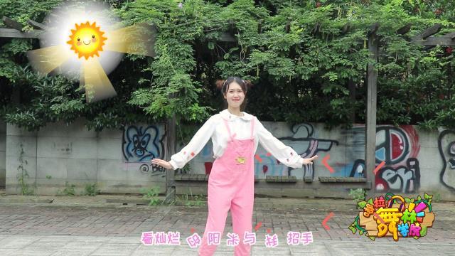 少儿舞蹈视频大全 少儿幼儿舞蹈,快乐的00后!