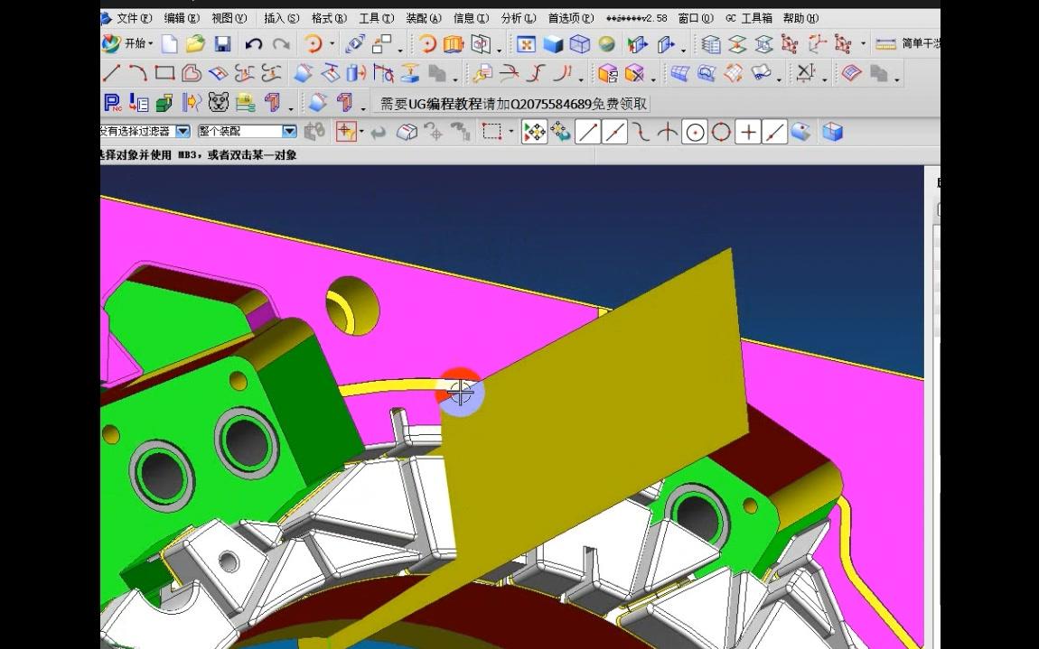 UG编程老师傅教你轻松快速做辅助体