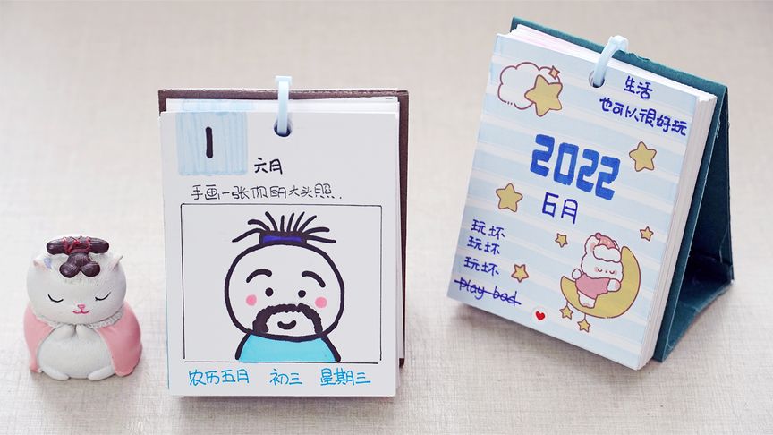 自制好玩的玩坏日历,步骤很简单,每天一个不同的解压小主题!