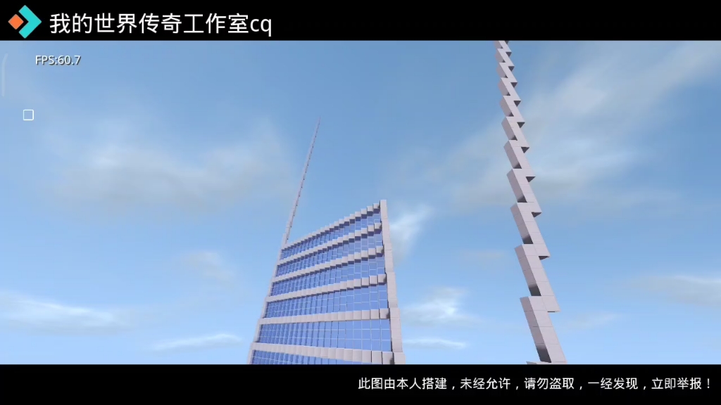 ...会造的不好,后期会修改,如果有任何建议在评论区留言。_游戏热门视频