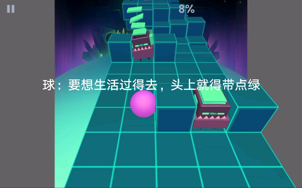 【华为荣耀录屏】迷幻音浪横屏完美通关