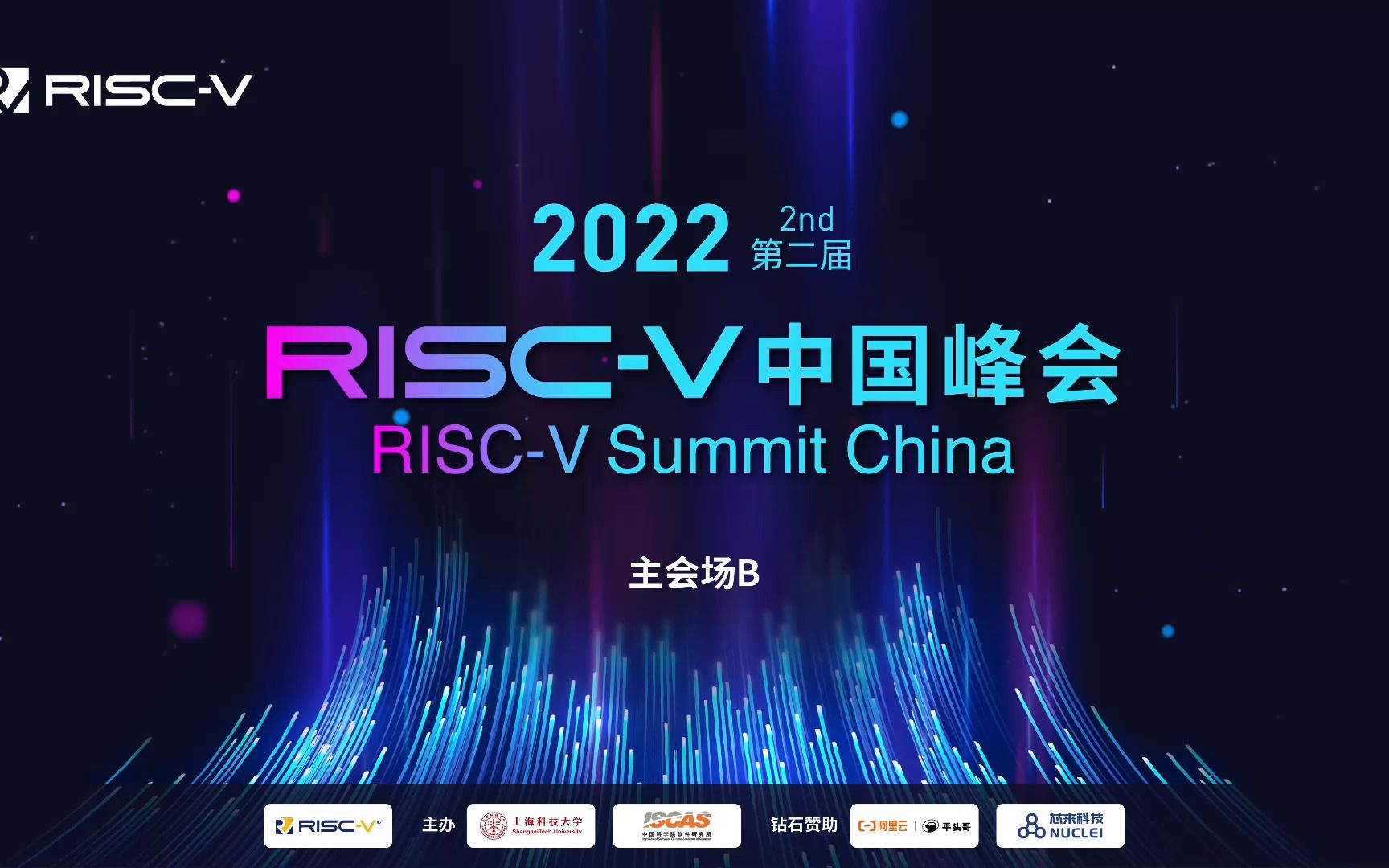 B6-02 - 刘阳、胡轩 - GEM5中的RISC-V V拓展支持 - RVSC2022