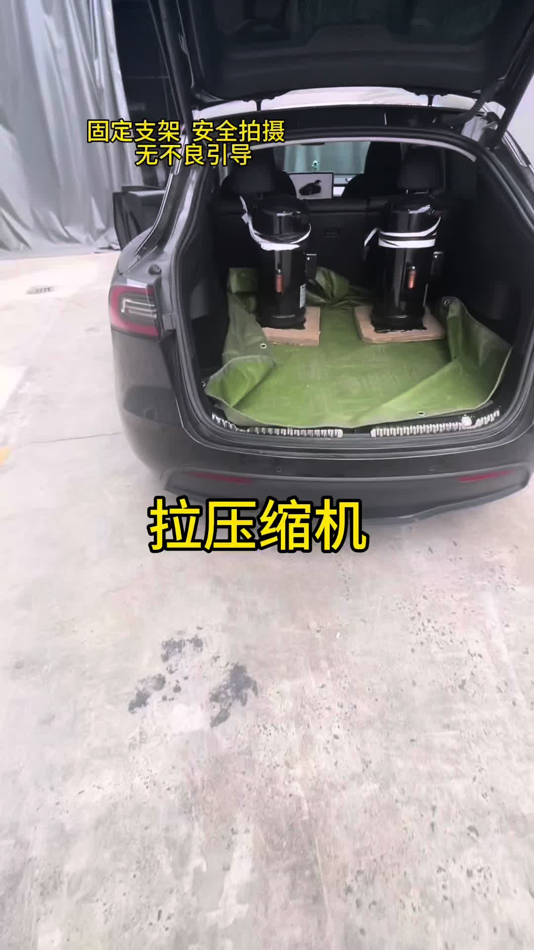 #货拉拉 #特斯拉 #货拉拉内卷舞杀疯了 拉布拉西#出货实拍