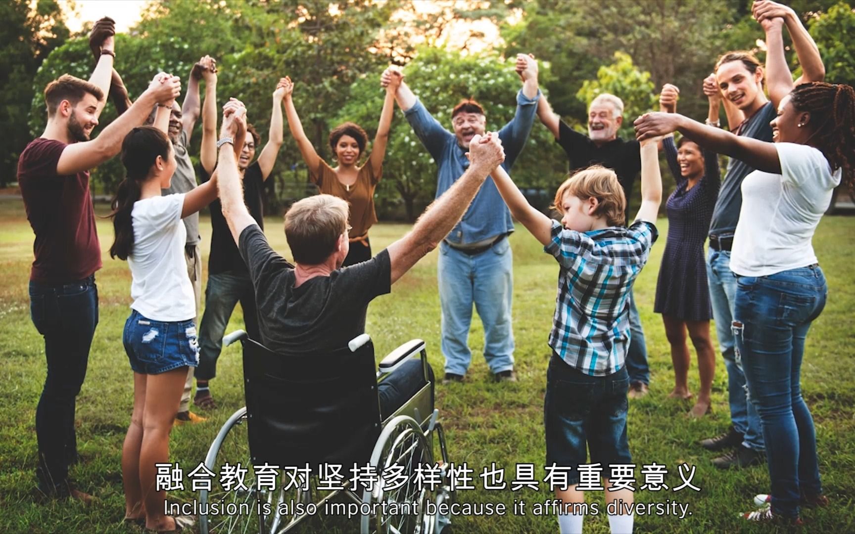 【英语教学短课堂】融合教育系列1 - 简介