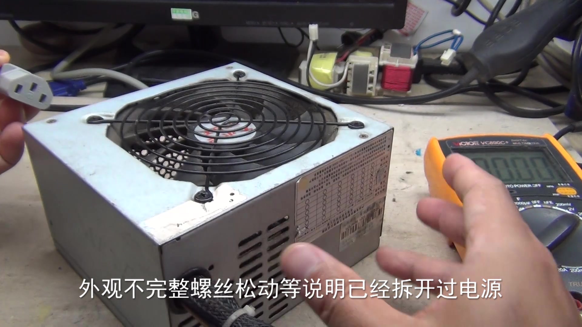 电脑ATX开关电源维修PP400WKJ-0621-第一集