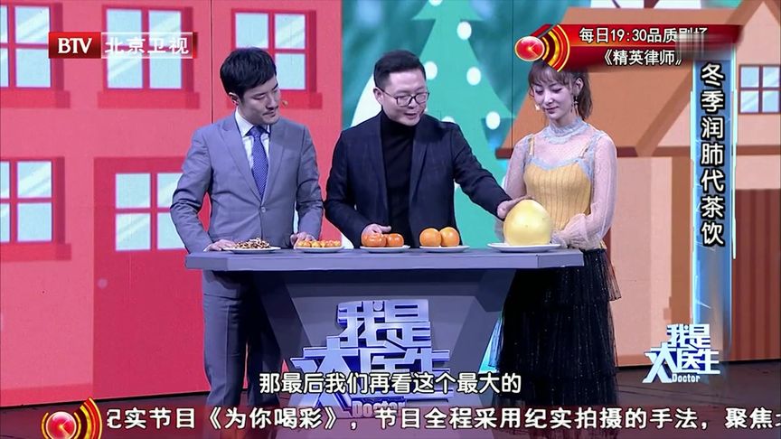 橘皮、柚皮、橙皮功效各不相同,中医专家来教你!