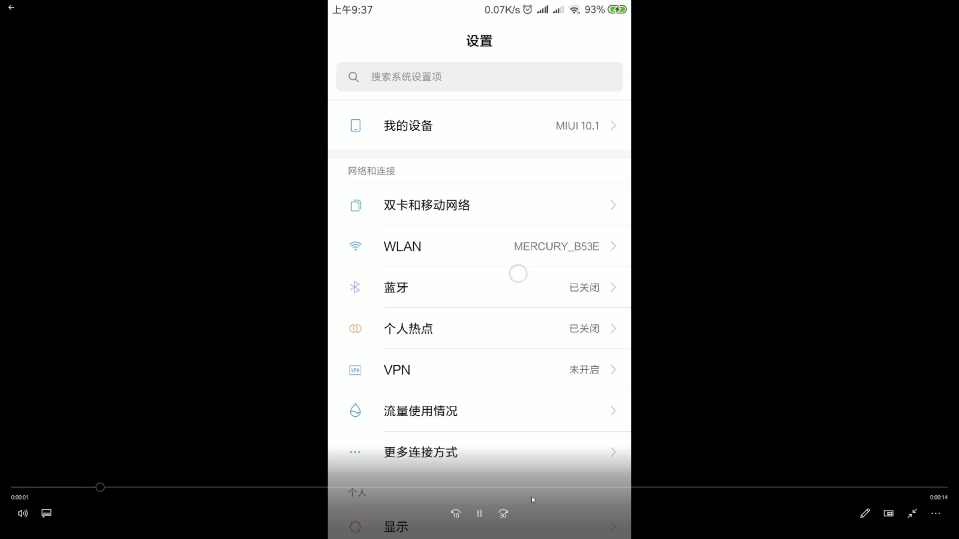 台式电脑如何在没有网线的情况下上网