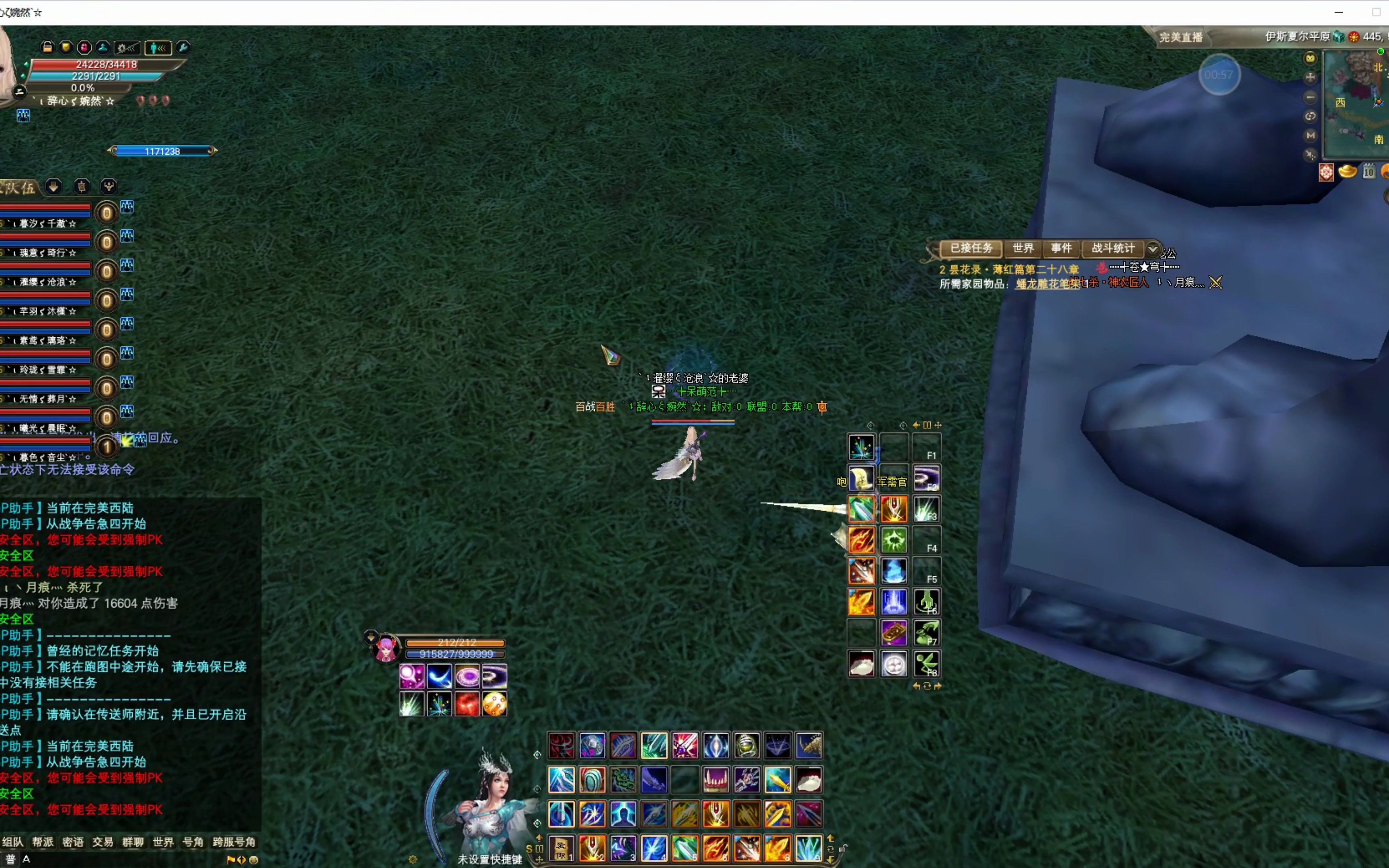 完美国际-奇葩人物1-2【记录分享】