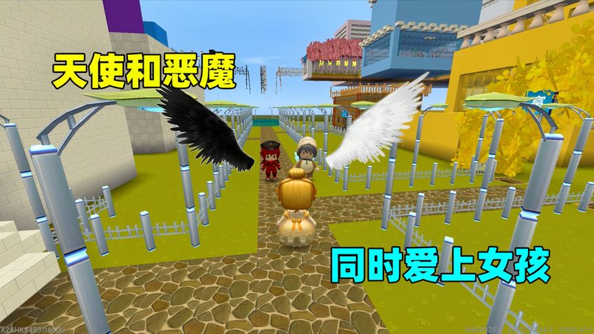 迷你世界:天使制造误会,让果冻和小王子产生矛盾,导致果冻魔化