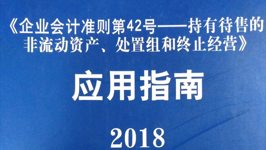 所得税费用时间性差额、永久性差异诠释(二)