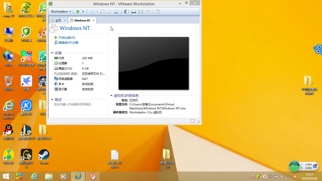 Windows NT4.0和win nt server安装方法【突厥英雄解说】