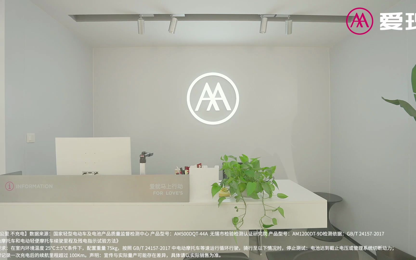 快来打卡!爱玛电动车杭州门店时尚感爆棚