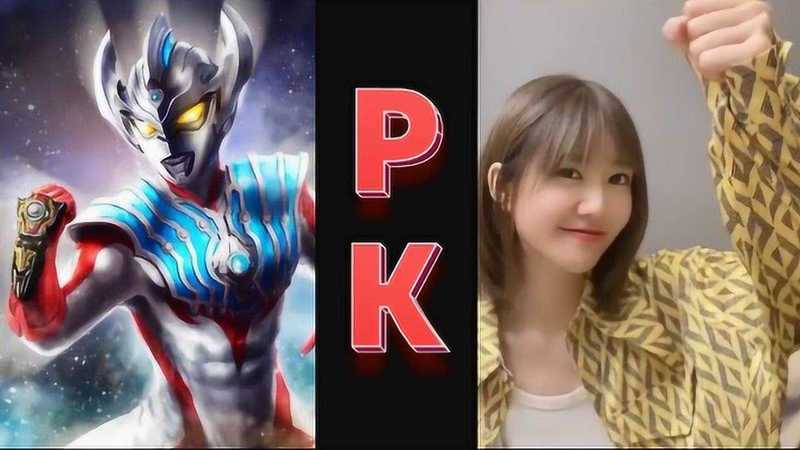 最嗨儿歌《让我们荡起双桨》情侣版VS奥特曼版,你更喜欢哪个版本