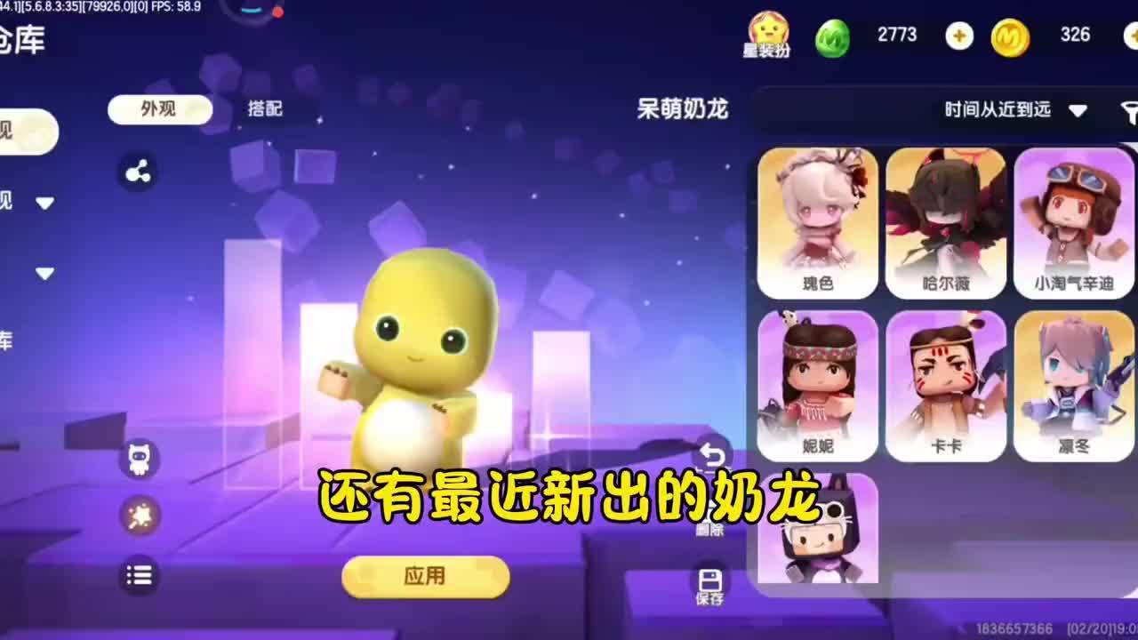 教你如何免费抽取迷你世界皮肤