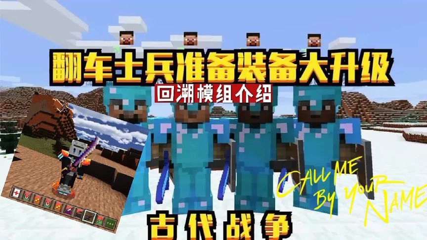 古代战争模组介绍!(建造完美国度)