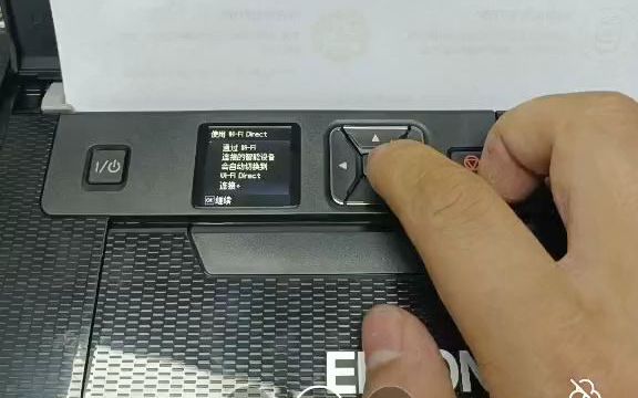 爱普生 wf-110 无网络 无线直连打印机