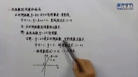 八年级数学 初二数学《一次函数》-正比例函数的图象和画法 (索罗学院)