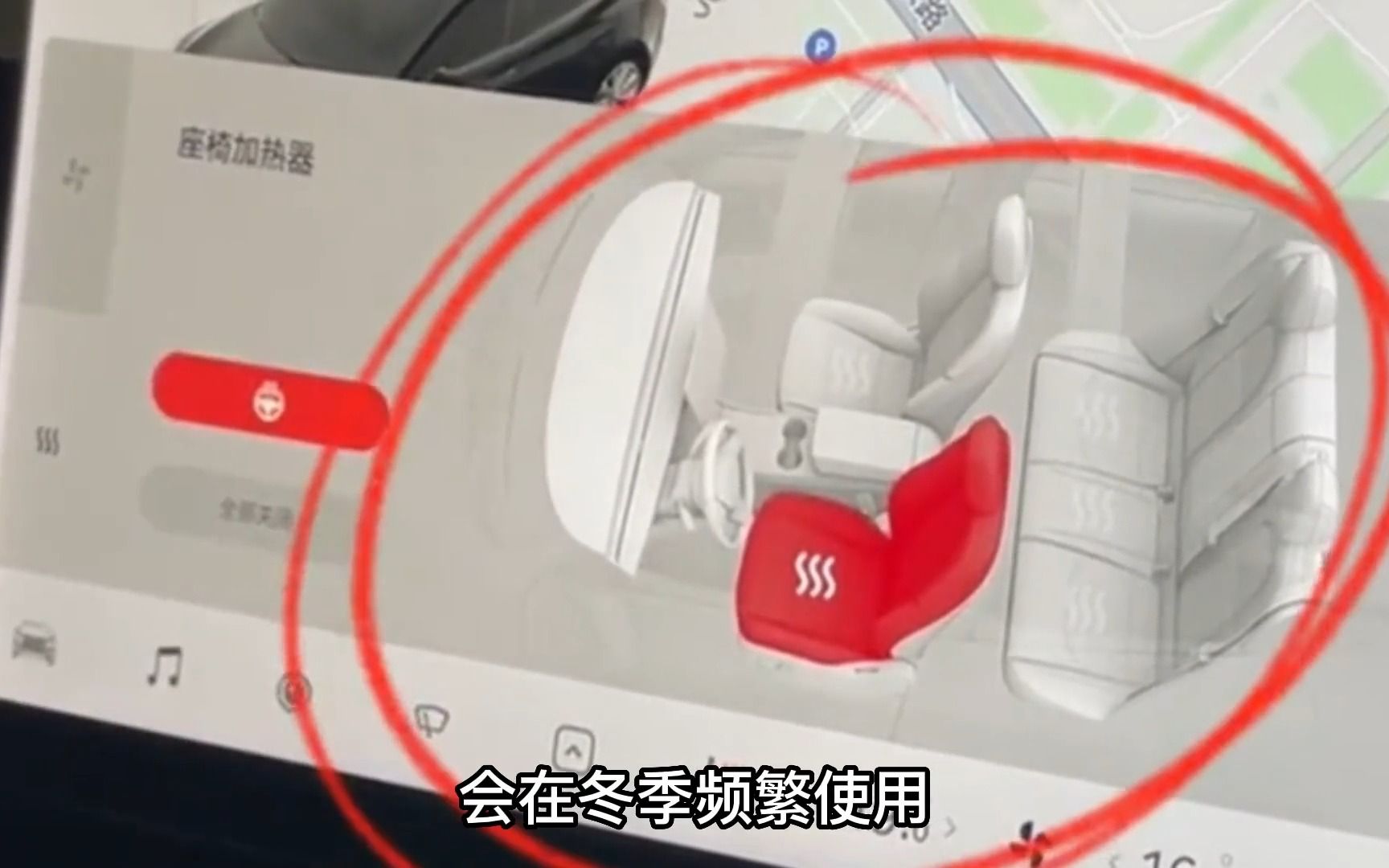 冬季正确打开特斯拉方式,冬季空调设置