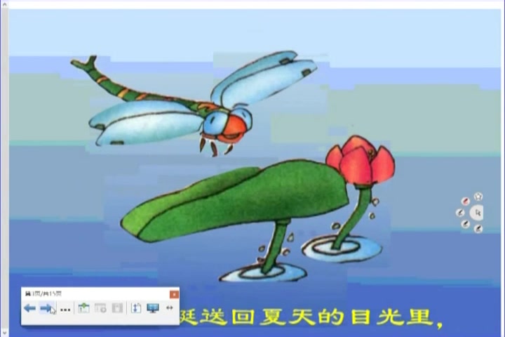 【获奖】人音版四年级音乐上册_童心是小鸟-孙老师优质课视频教学...