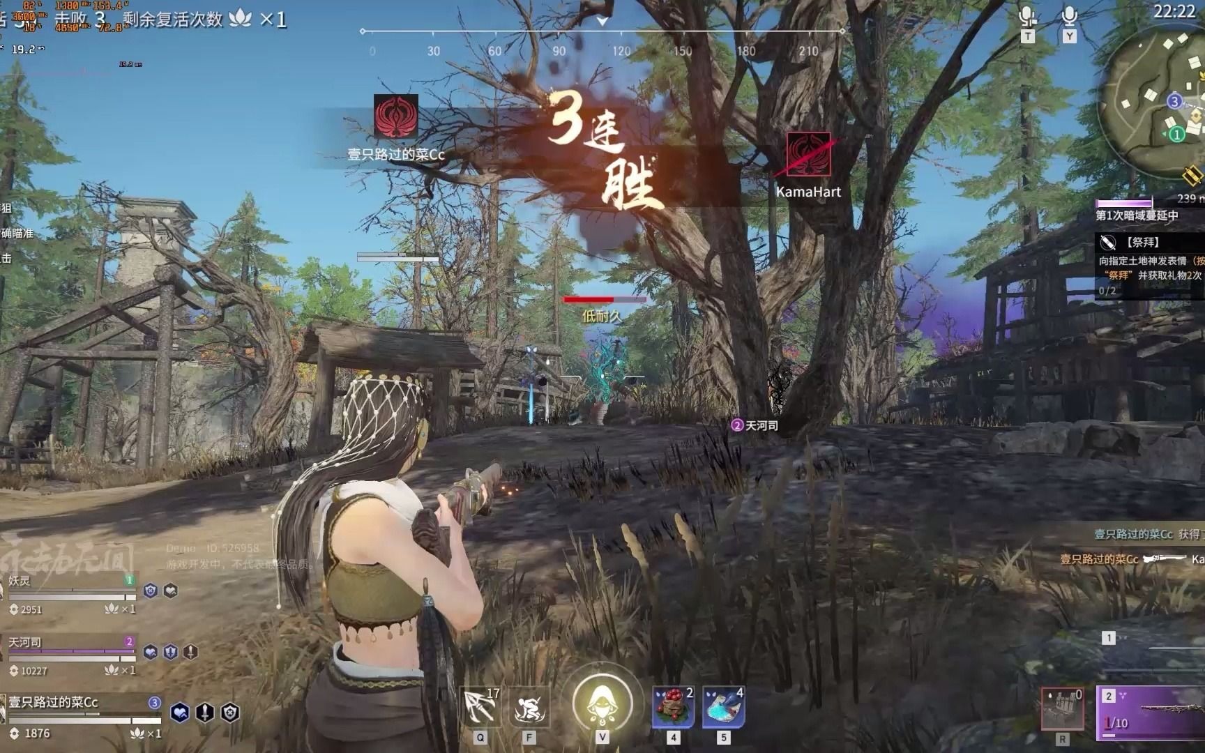 永劫无间配置测试(5800X+GTX970)