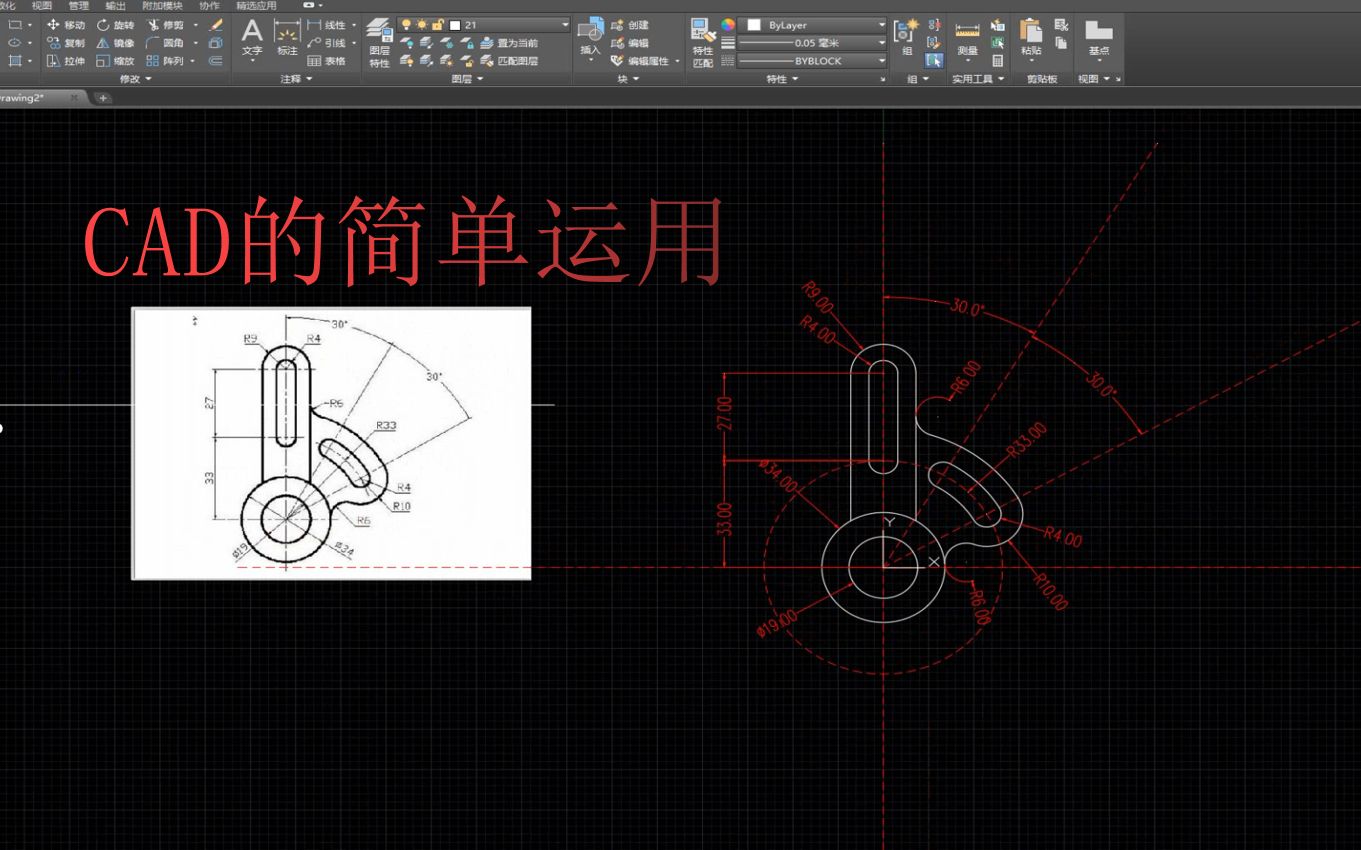 CAD绘制二维图的简单思路(根据数据图绘制CAD二维平面图)
