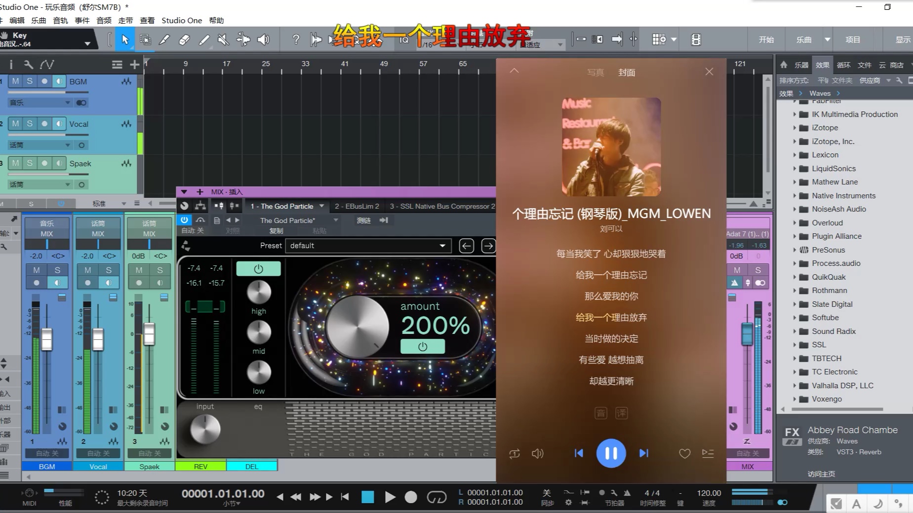 【玩乐音频】唱的全是情感没有技巧,emo了