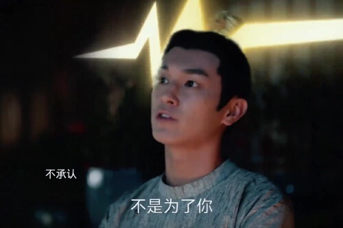 唐朝诡事录:这一对"欢喜冤家" 谁也不服谁