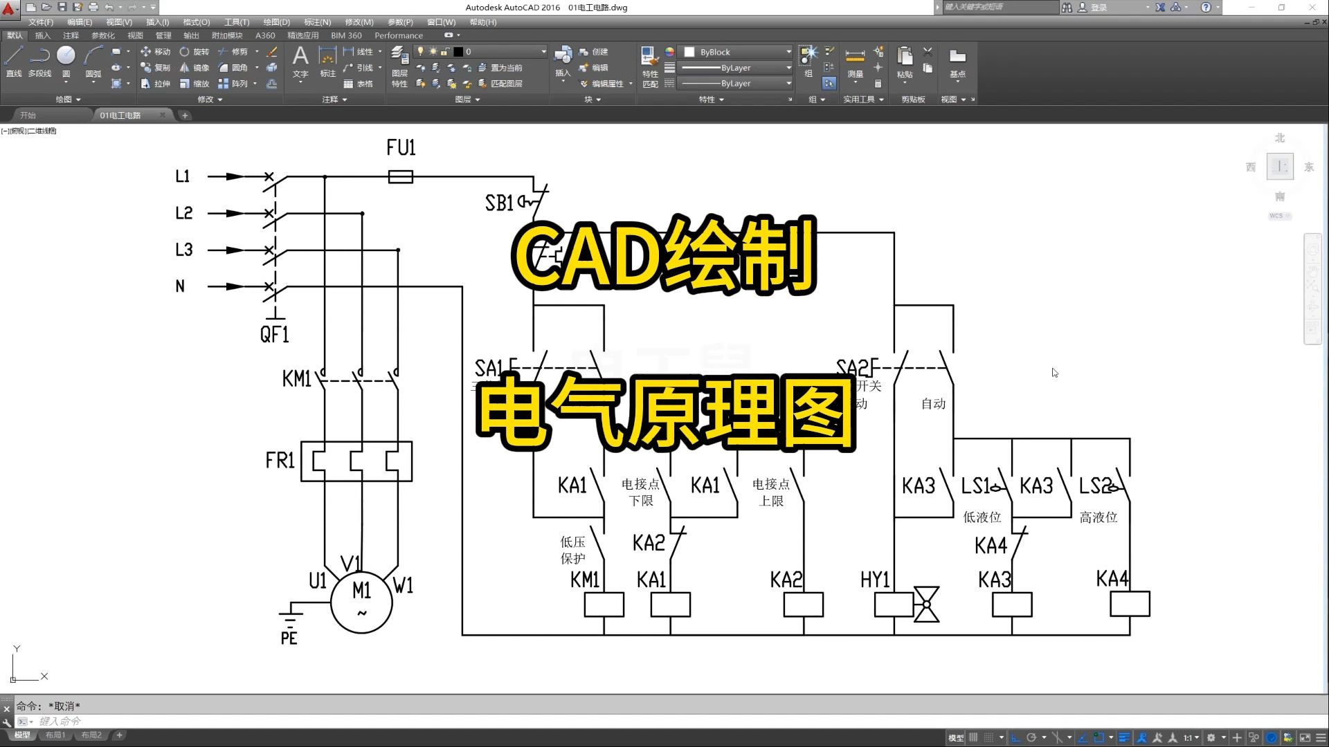 如何使用CAD绘制电气原理图,时控开关应用
