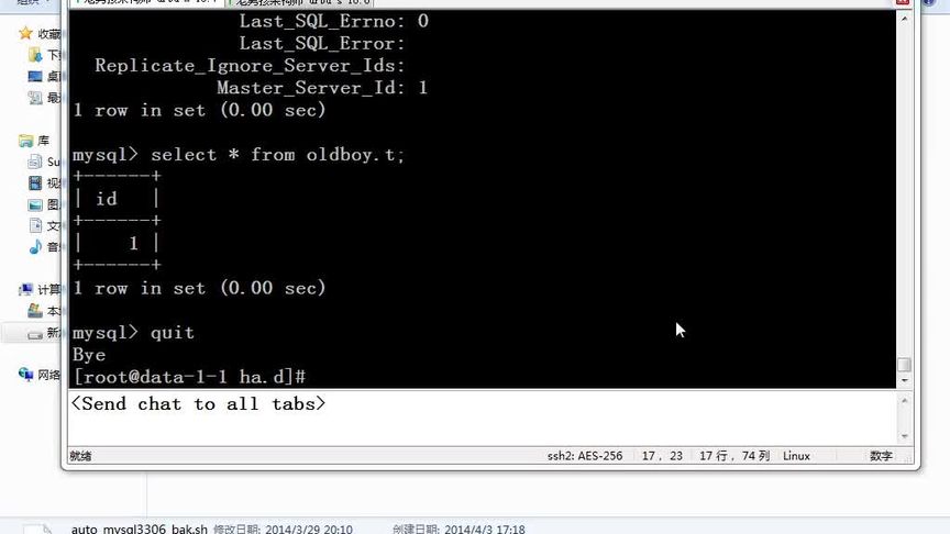 20-MySQL多主多从高可用集群自动切换实现