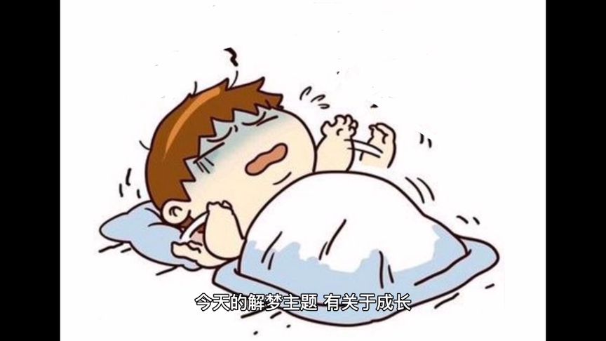 你睡眠怎么样?梦见打架代表什么意思呢?