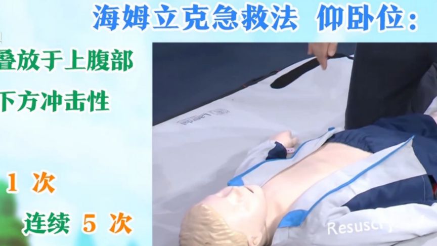 小孩子发生支气管异物的意外如何急救,教你一个方法,方便又有效