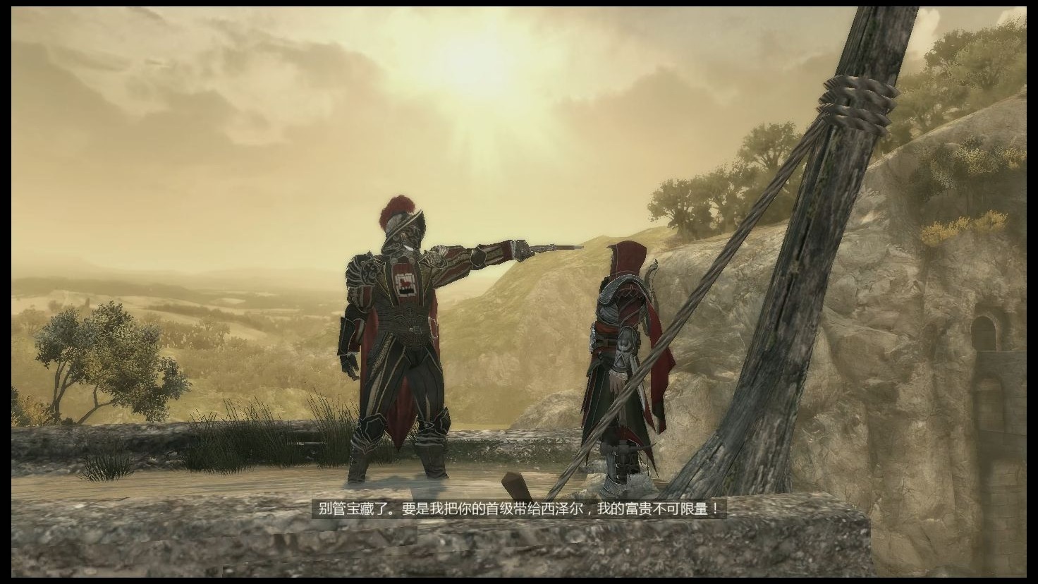 刺客信条兄弟会:圣殿骑士藏宝处液态黄金