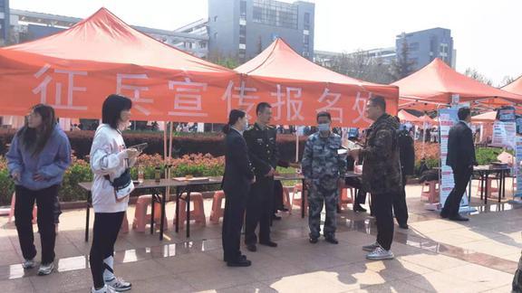 征兵宣传进入驻济高校毕业生就业双选会(齐鲁工业大学站)