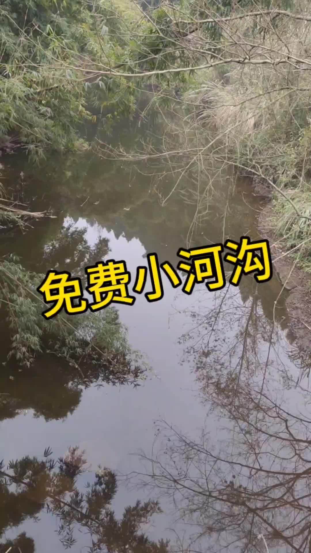 野钓位置我来找你们喜欢钓鱼就好持续更新更多野钓位置