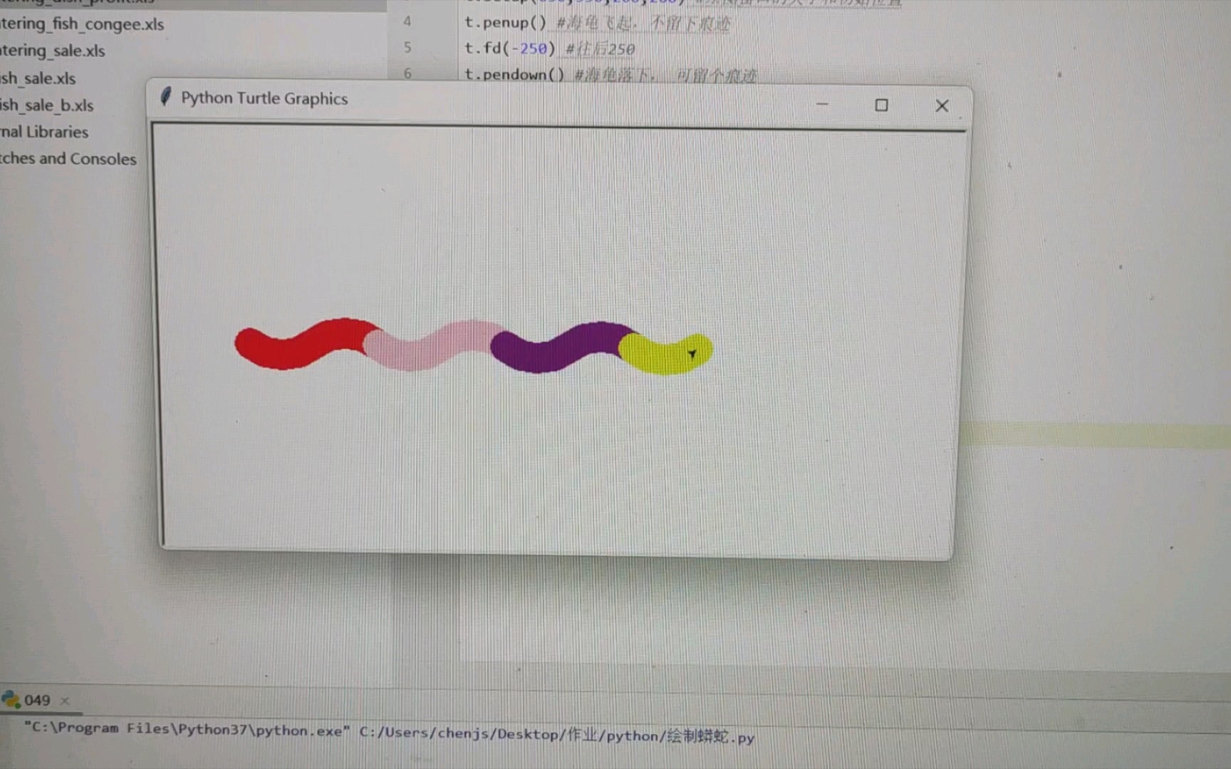 Python绘制彩色蟒蛇