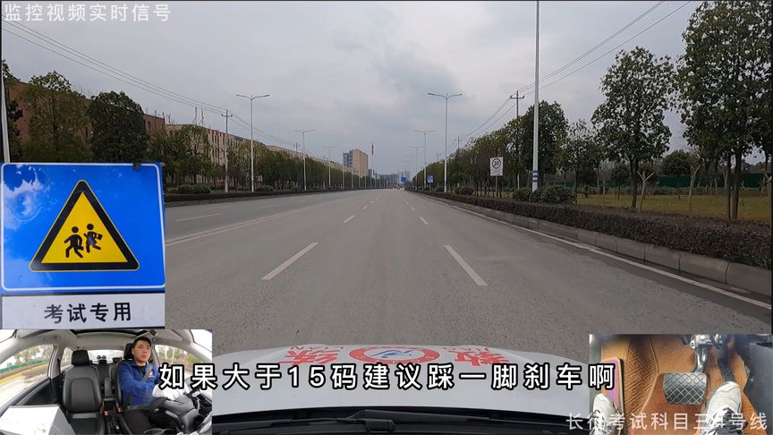 2022最新科目三考试全过程详细讲解(长征考场4号线上集)