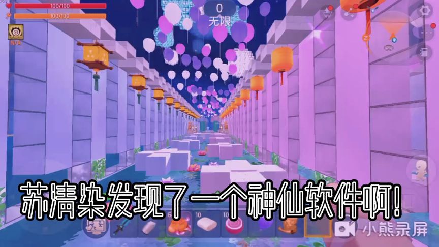 神仙软件:登录可以免费领迷你币和皮肤