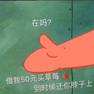 纳里痛-嗓子干 