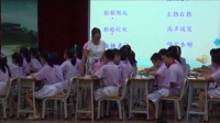 小学语文五年级《威尼斯的小艇》(小学语文课堂教学实录)