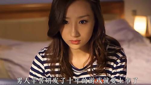 妻子偷偷删了丈夫即将上市的游戏脚本,不料彻底惹怒了丈夫